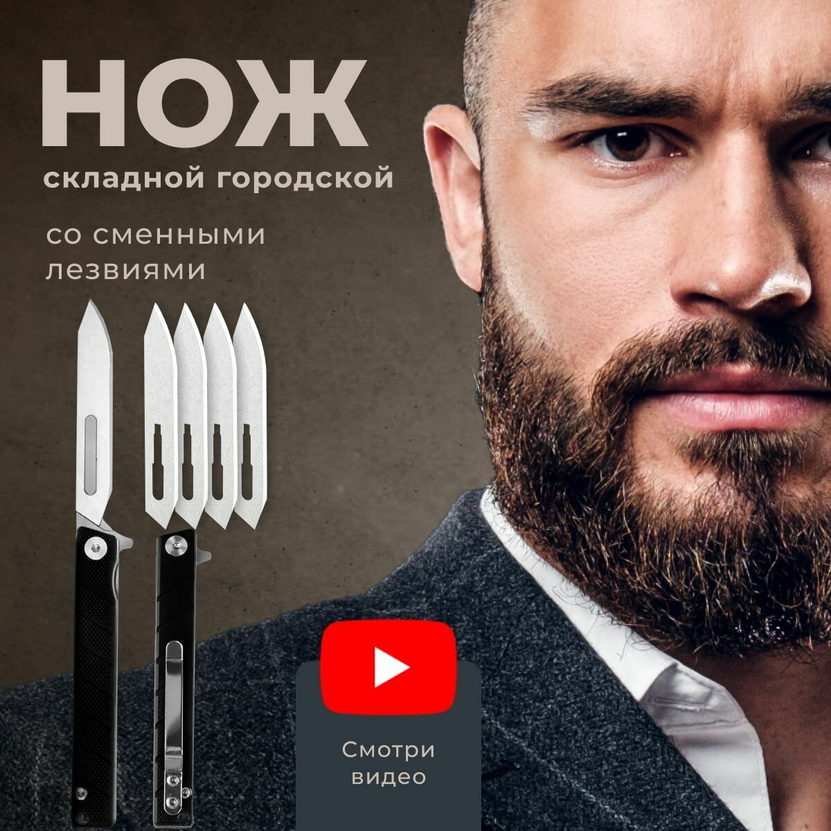 Нож складной KOLUNDROV G10 блэк туристический перочинный походный карманный универсальный городской многофункциональный подарочный с сменными лезвиями