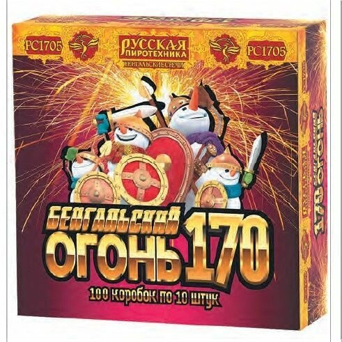 Бенгальский огонь 170, 10 штук в упаковке, золотые искры, длительный эффект