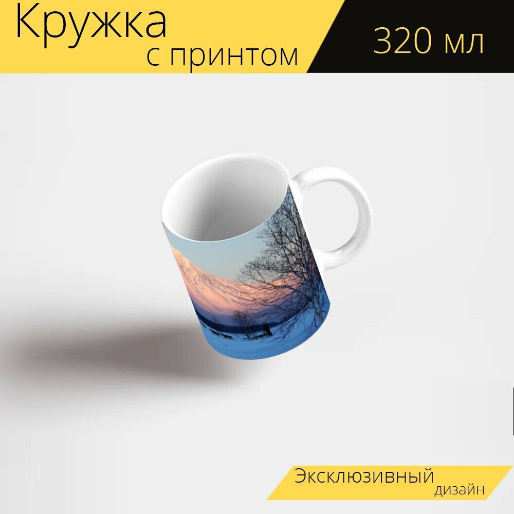 Кружка с рисунком, принтом "Вулкан корякский, камчатка, зима" 320 мл.