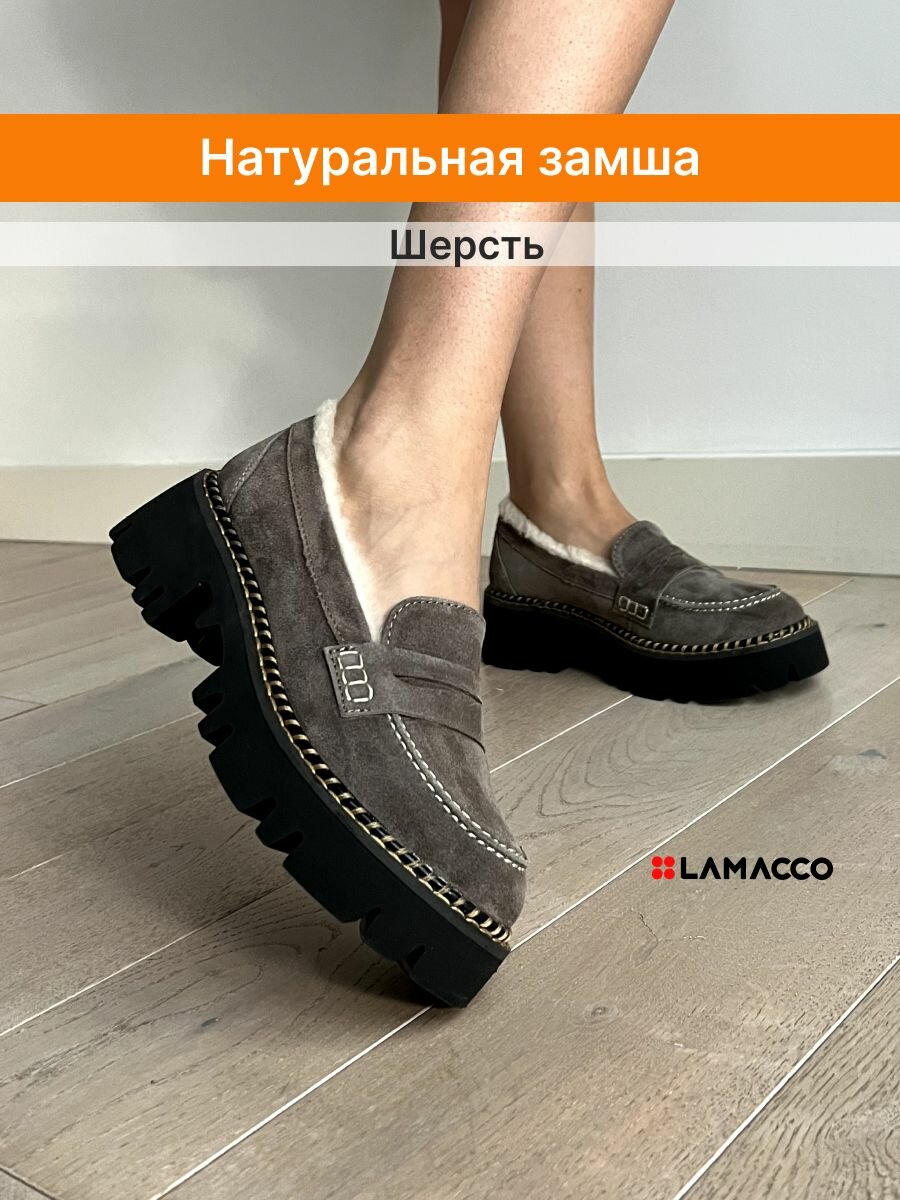 Лоферы