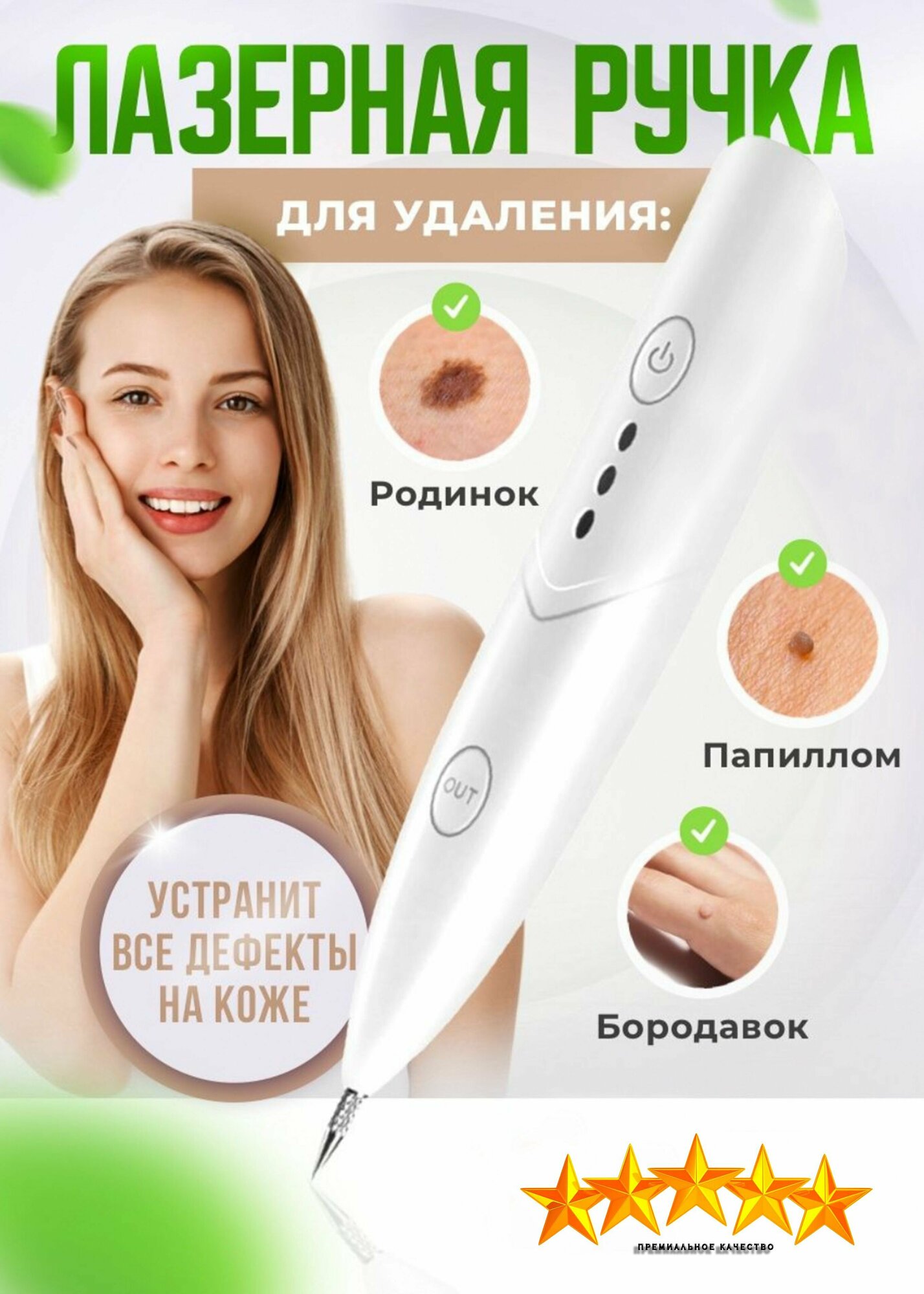 Эндосфера аппарат для коррекции фигуры купить цена — купить по низкой ...