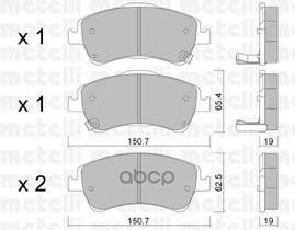 К-т дисков. тормоз. колодок Metelli арт. 2207950