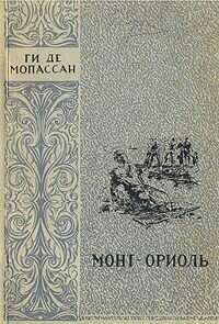 Монт-Ориоль