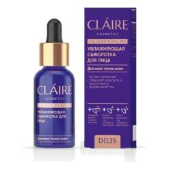 Сывортка Увлажняющая д/лица 30ml (9334)