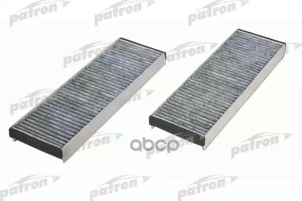 Фильтр салона угольный (к-кт 2шт) AUDI: A6 04-, A6 Allroad 06-, A6 Avant 05-, R8 07- PATRON арт. PF2098