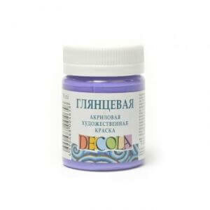 Краска акриловая глянцевая DECOLA цв.№607 фиолетовый, банка 50мл