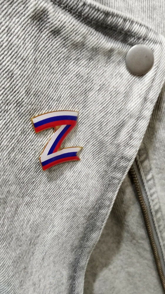 Значок Z на одежду — фото 1