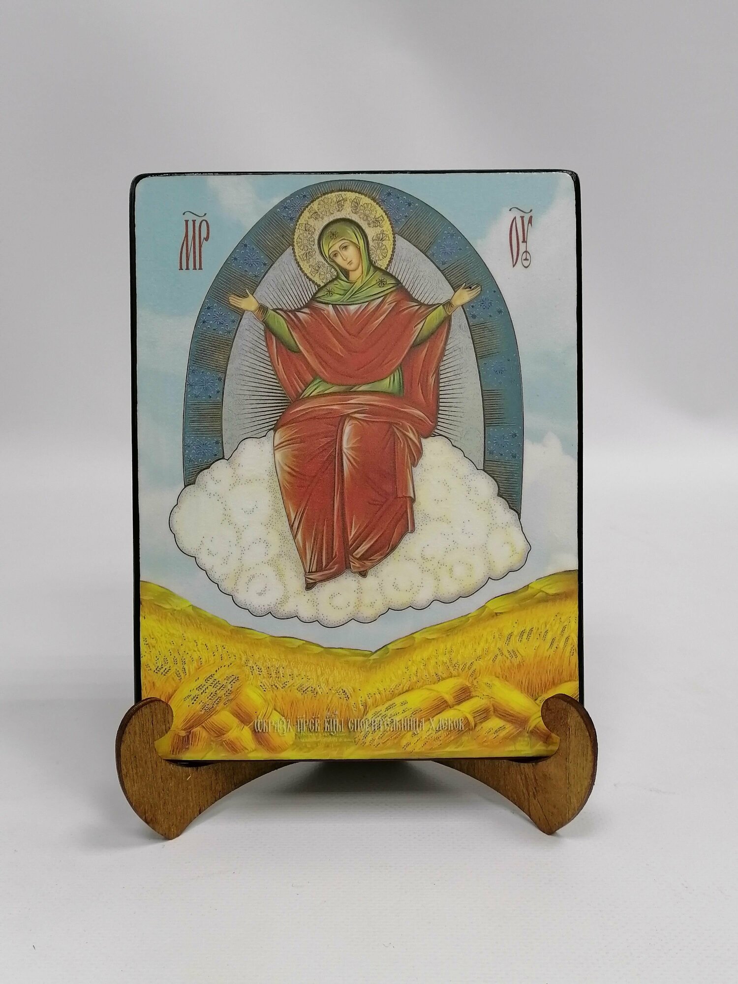 Освященная икона на дереве ручной работы - Спорительница хлебов, 9x12x3 см, арт Ид3673