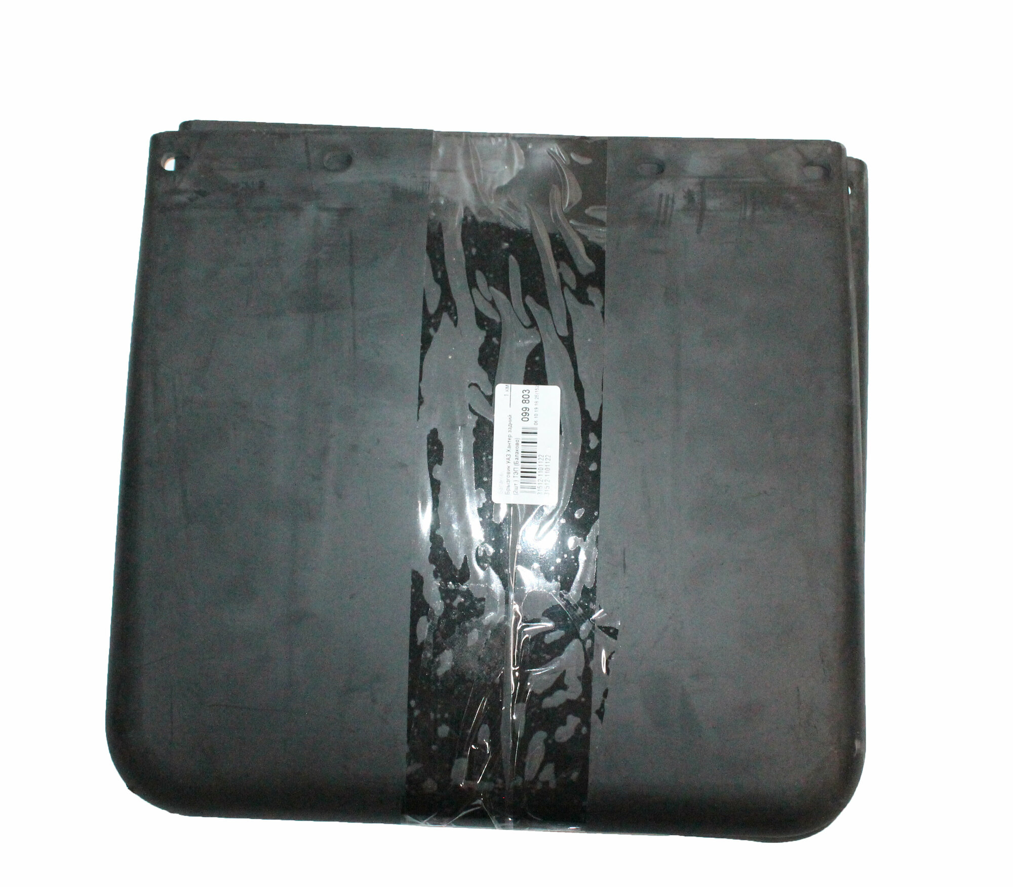 Брызговики задние УАЗ Хантер ТЭП (Балаково) 2шт