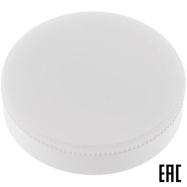 Лампа светодиодная матовая дневной свет 13Вт 660334 GLDEN-GX53-17-230-GX53-6500К 1270Лм General (17 шт. в наборе)