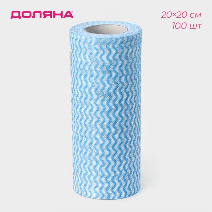 Салфетки для уборки Доляна, рулон, многоразовые, безворсовые, 100 шт, 20×20 см, голубые