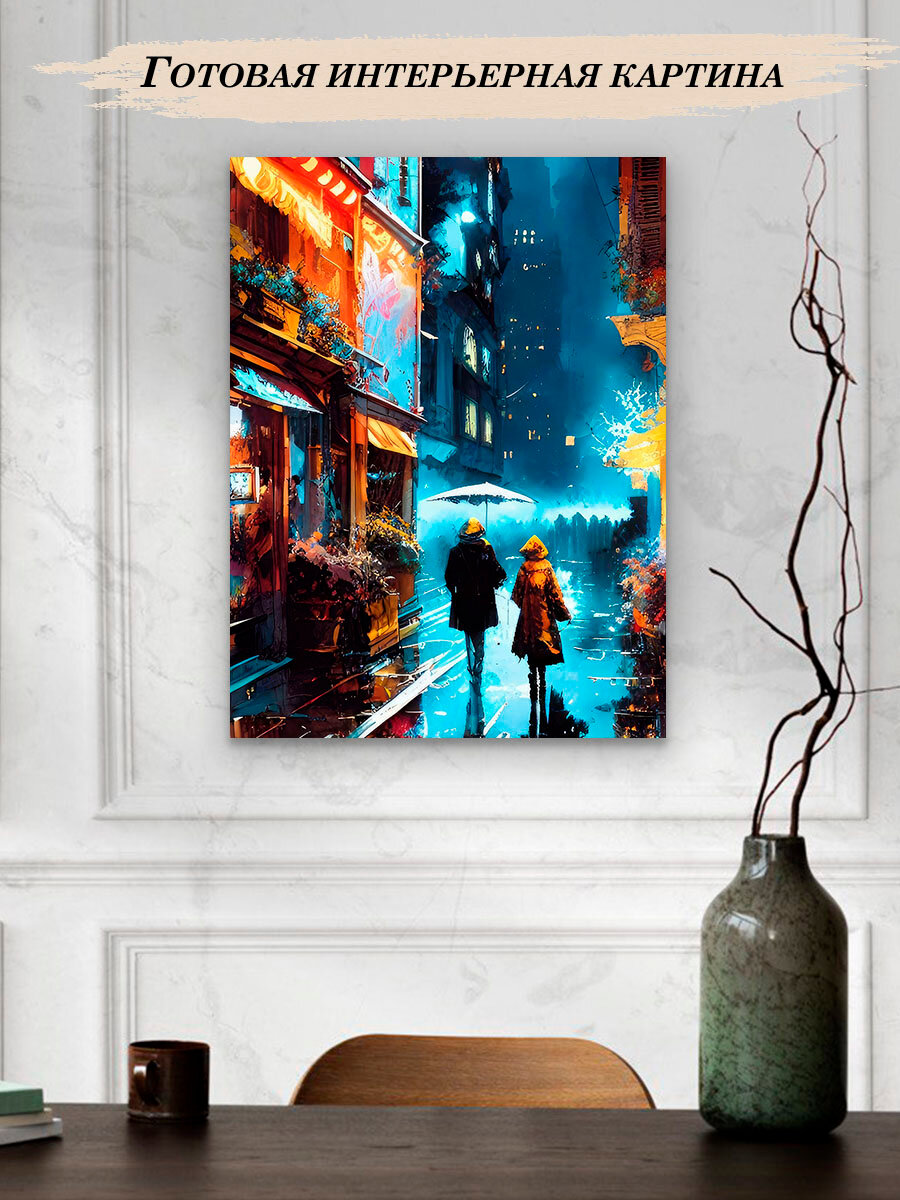 Картины для интерьера 20х30 Пейзаж дождливый город вечер улица