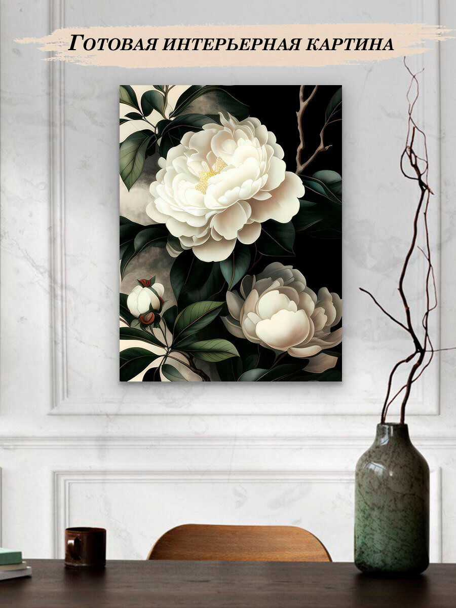 Картины для интерьера 30х40 Пионы цветы белые куст