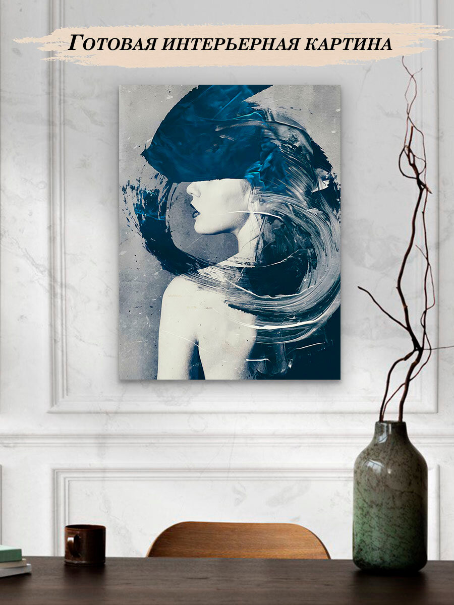 Картины для интерьера 30х40 Девушка арт темный синий серый цвет