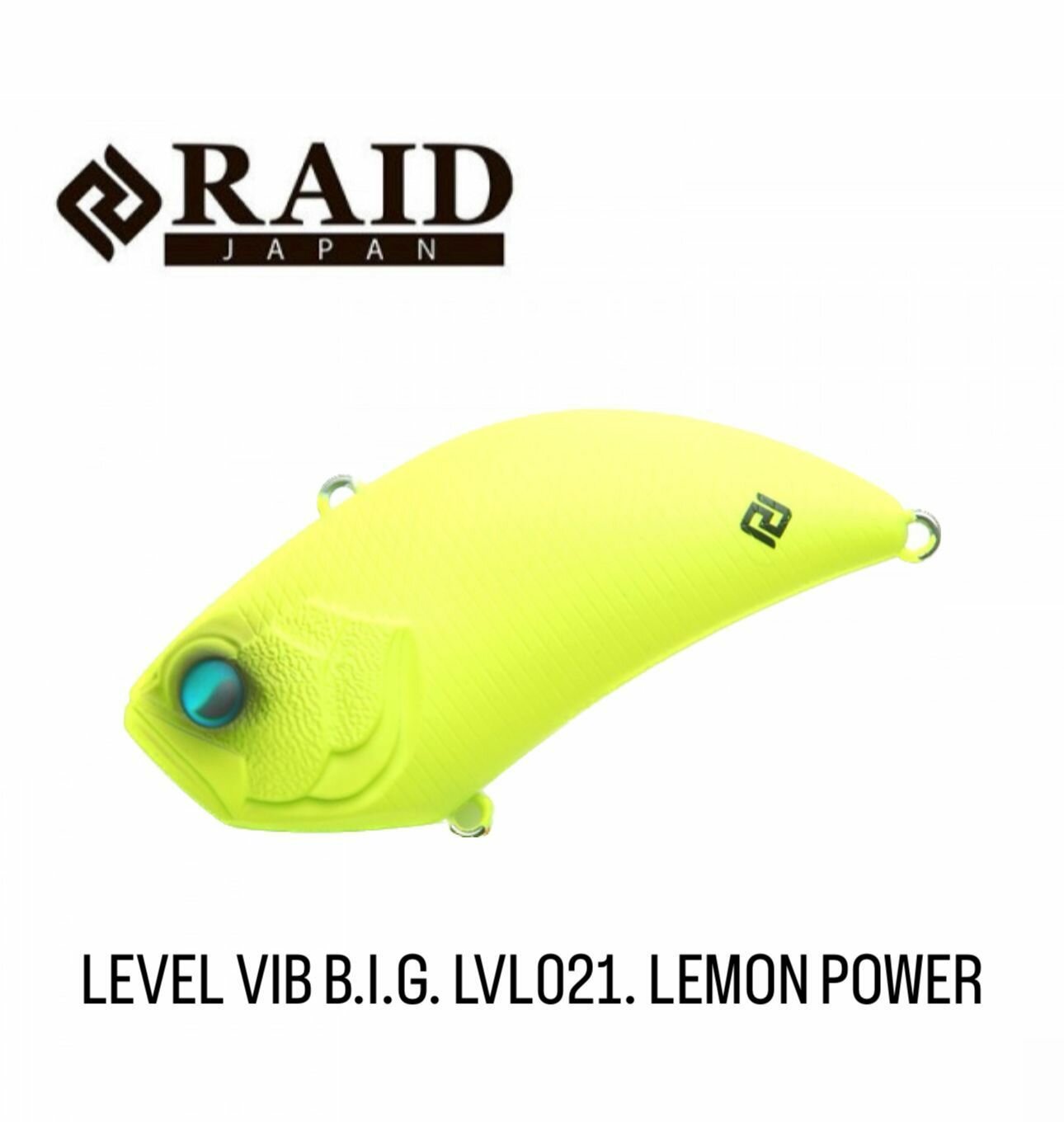 Воблер Raid Level Vib Big 021 Lemon Power (17.5 г.)