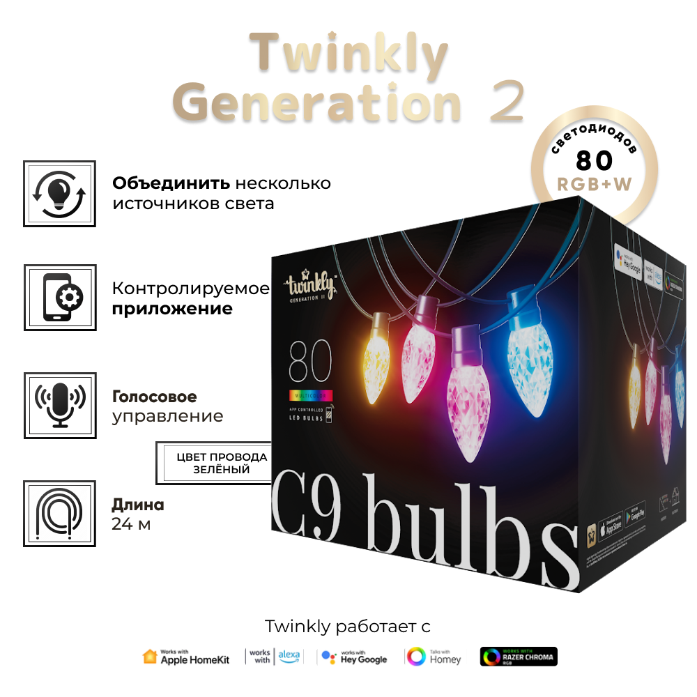 Умная гирлянда Twinkly faceted C9 , 80 RGB диодов, зеленый провод, BT+WiFi, IP44, длина 24 м