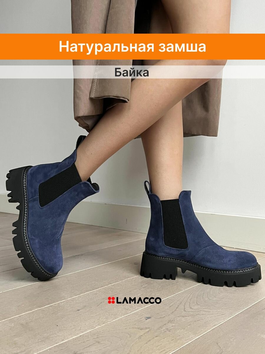 Ботинки челси