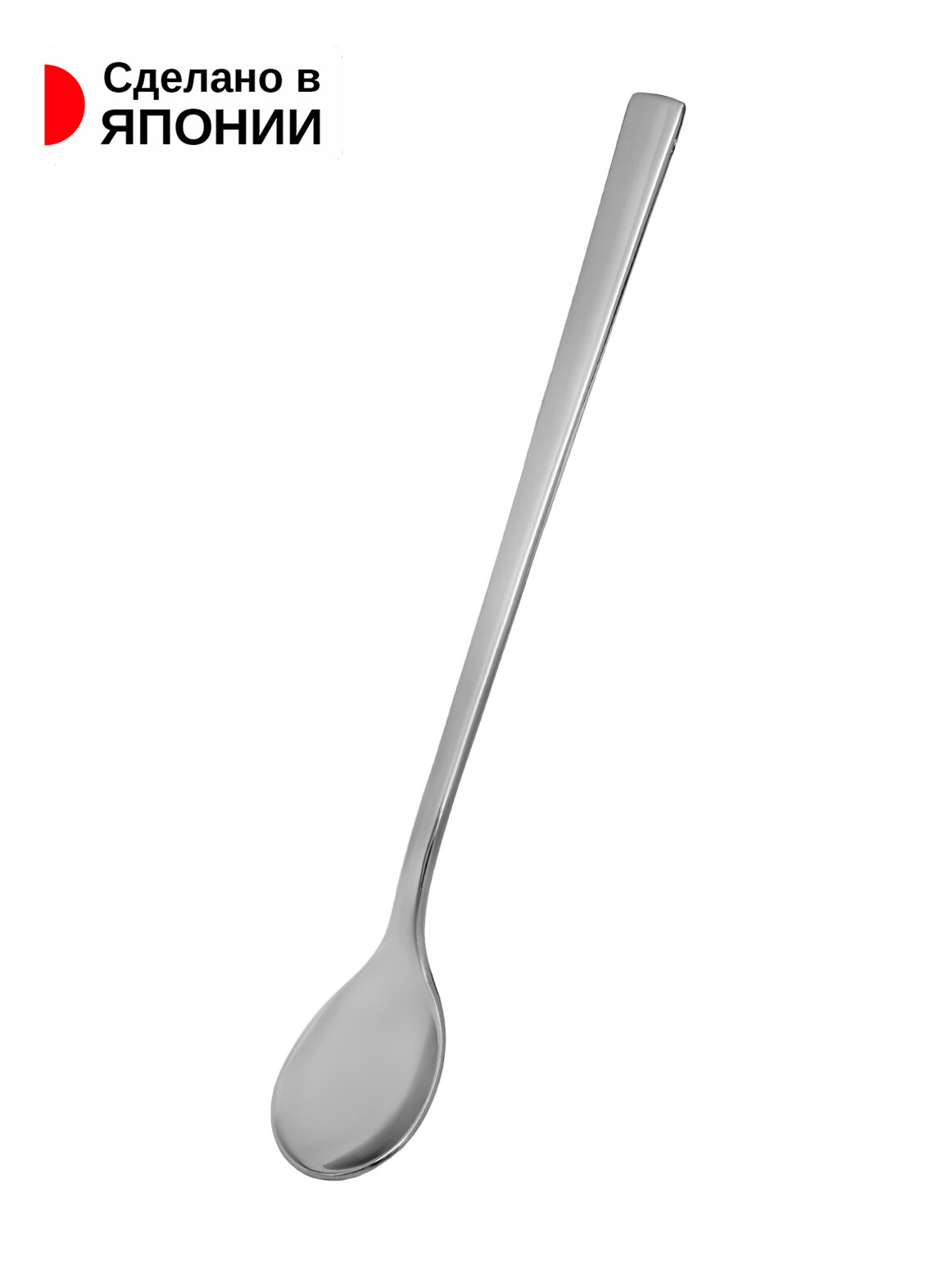 Ложка с длинной ручкой 18,2х2,5х1,5 см