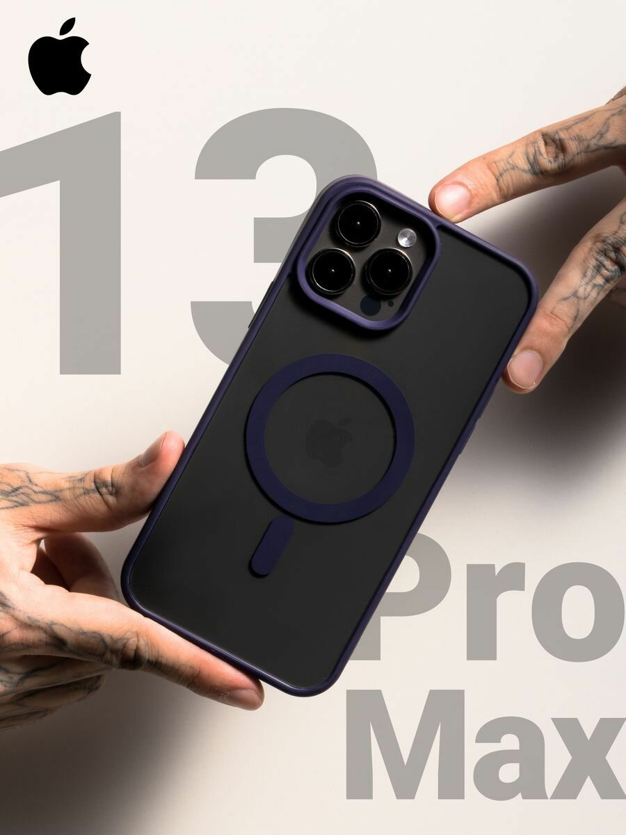 Чехол О'кейси, для iPhone 13 Pro Max, MagSafe, прозрачный, ударопрочный, фиолетовый