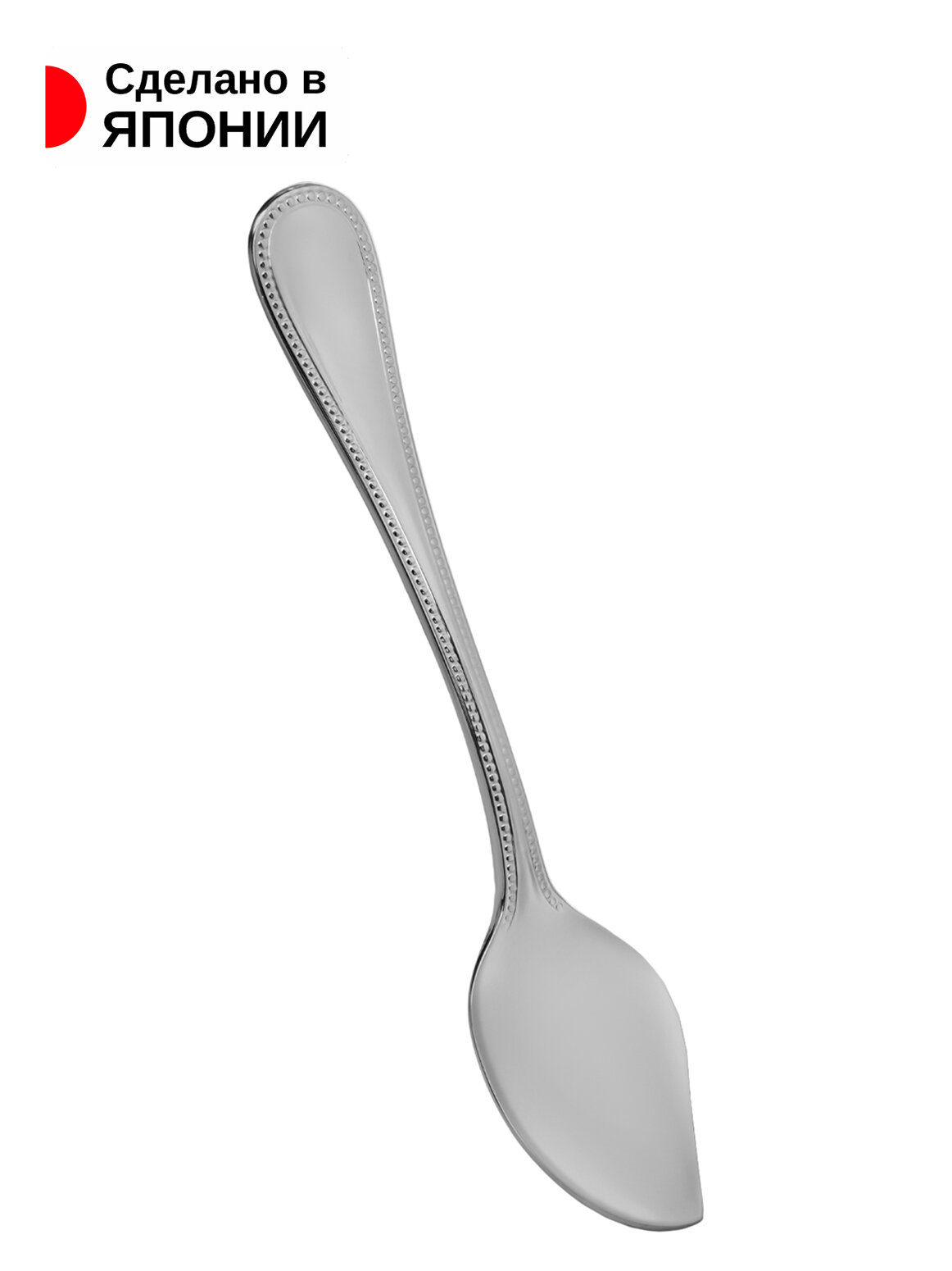 Ложка для торта и пирожных 15, х3,1х1,6 см