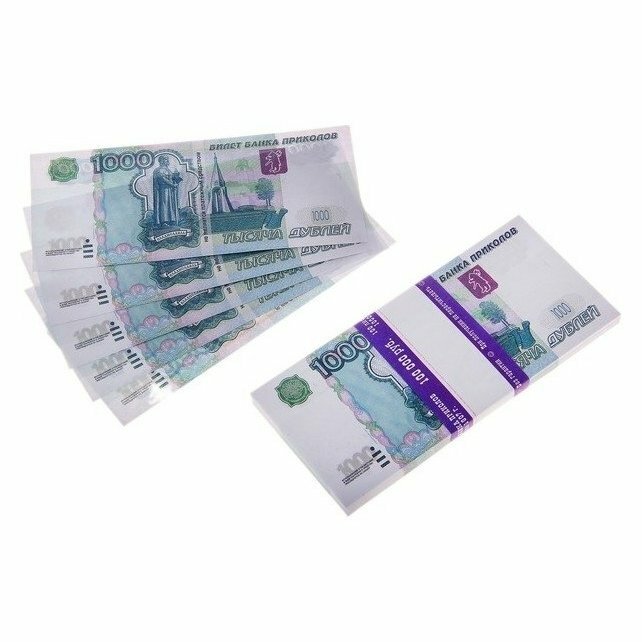 КНР Пачка купюр 1000 рублей