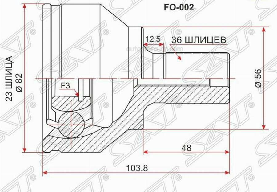 SAT FO002 Шрус (Спереди/ Наруж) Ford Focus 04-11 / C-MAX 03-10