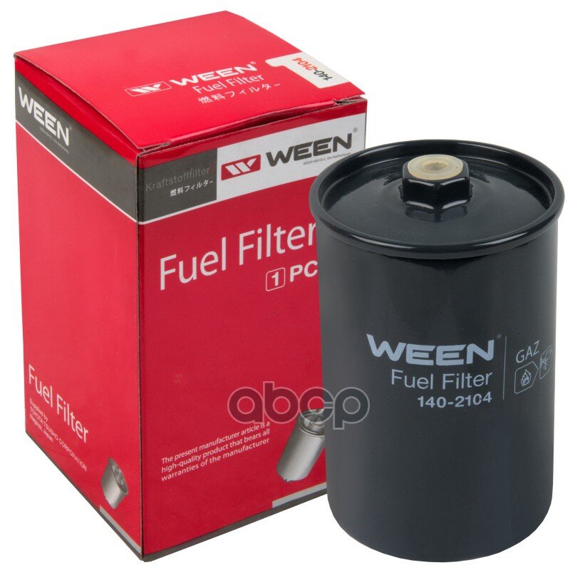 Фильтр топливный Ween арт. 140-2104