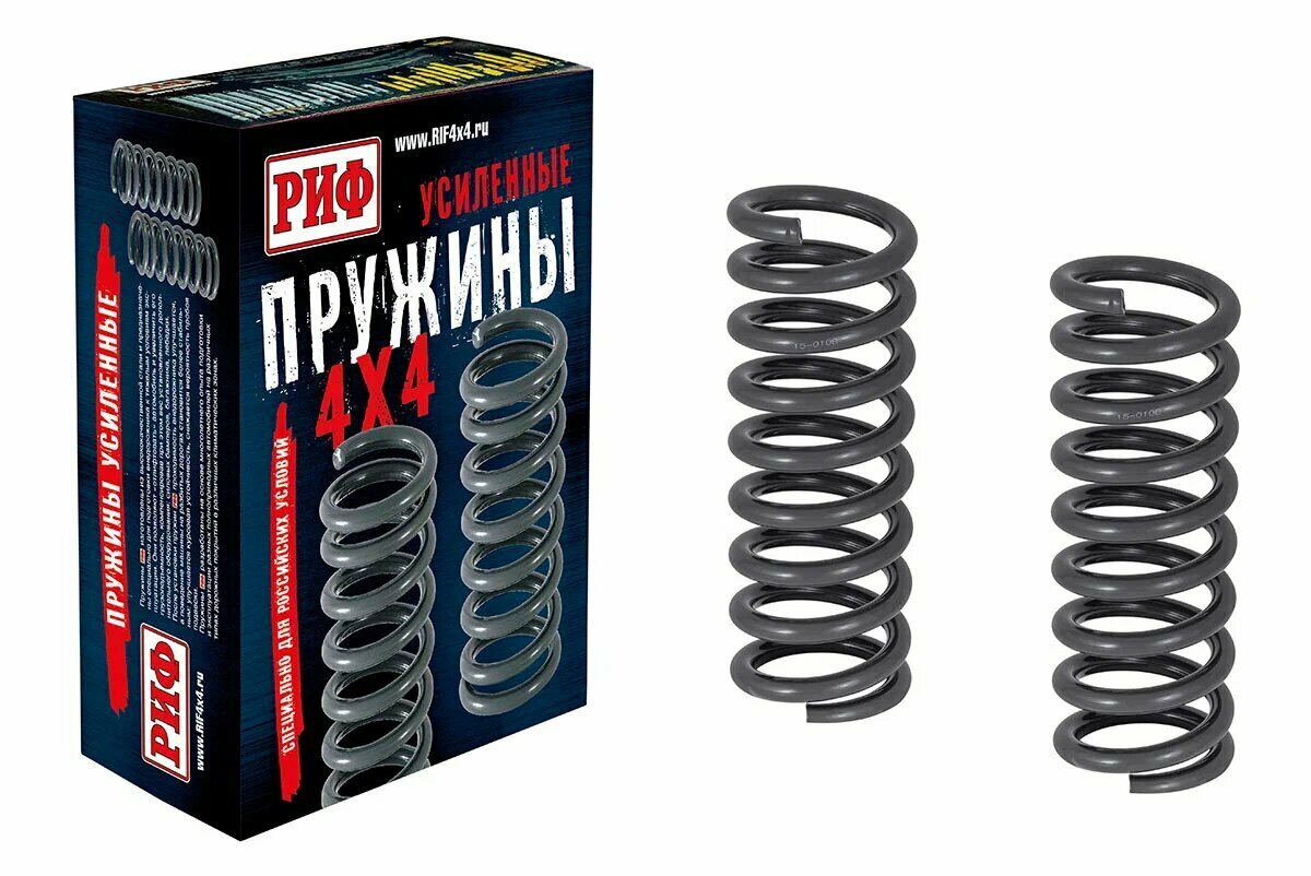 Пружины РИФ передние Jeep Grand Cherokee WK +50 кг кг лифт 30 мм арт. 15-010B