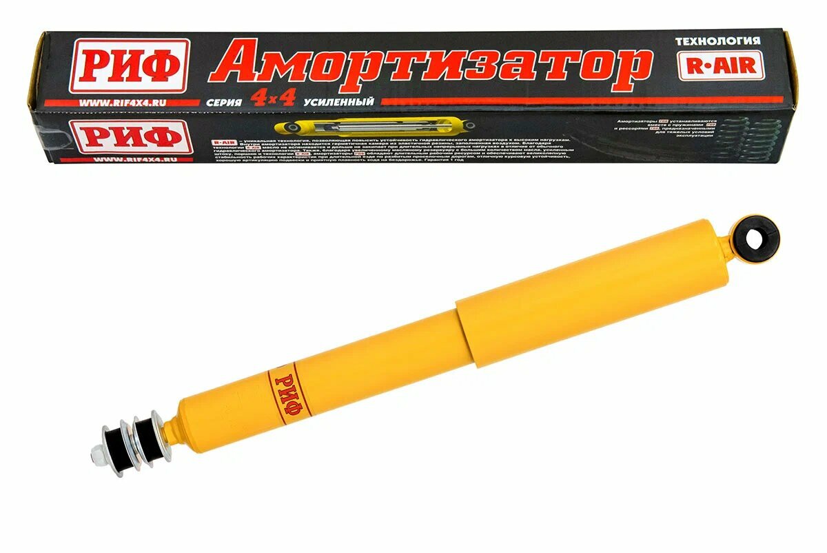 Амортизатор РИФ задний Land Rover Defender 110 лифт 50 мм