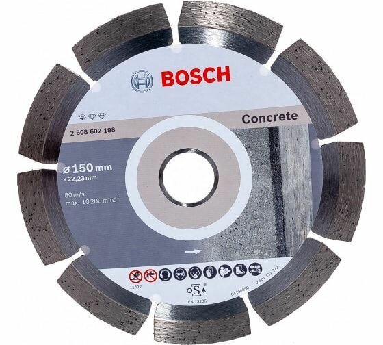 Диск алмазный для УШМ (150х22,2 мм) Bosch 2.608.602.198