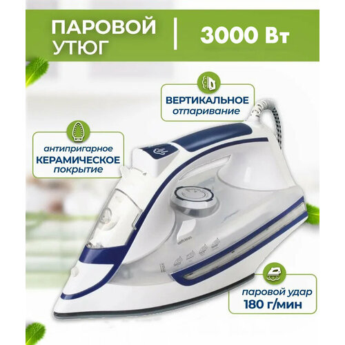 Купить Домашний утюг электрический проводной, с антипригарным покрытием ...