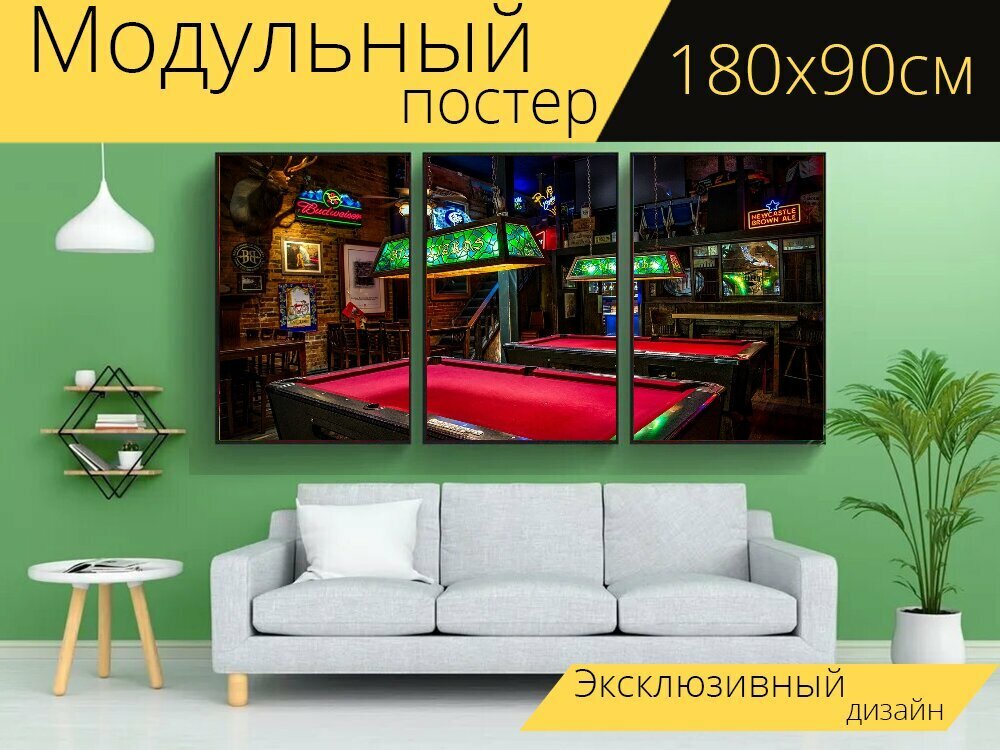 Модульный постер "Бильярд, бильярдные столы, бар" 180 x 90 см. для интерьера