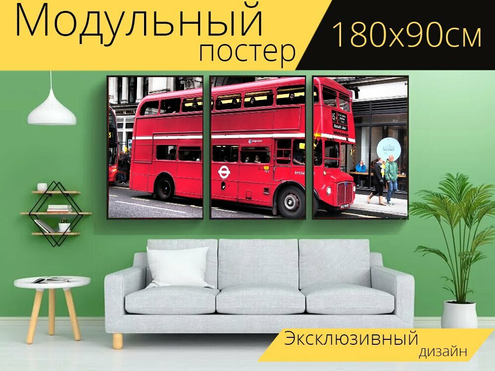 Модульный постер "Лондон, англия, автобус" 180 x 90 см. для интерьера