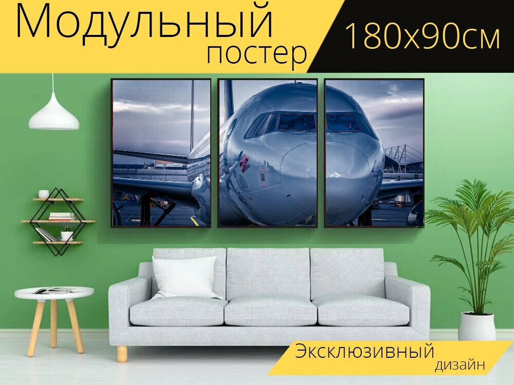 Модульный постер "Самолет, авиатор, пассажирский самолет" 180 x 90 см. для интерьера