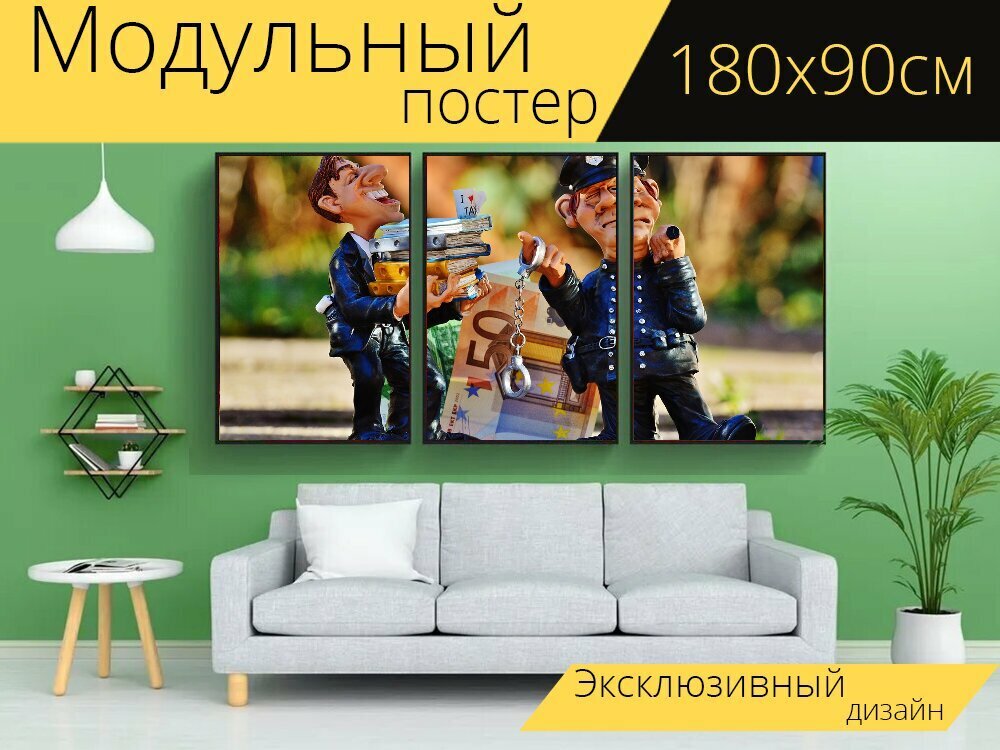 Модульный постер "Налоги, уклонение, полиция" 180 x 90 см. для интерьера