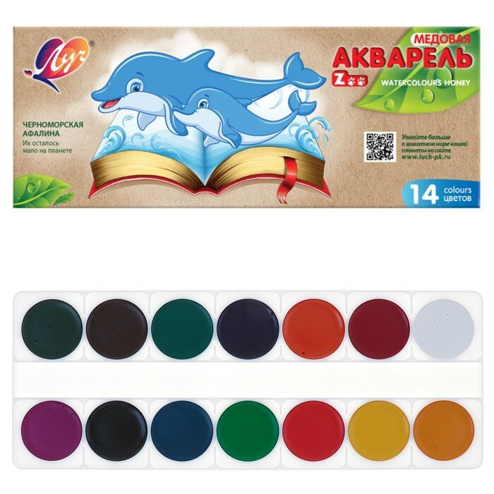 Краски акварельные Луч "Zoo", 14 цветов, медовые, без кисти (22С1418-08)