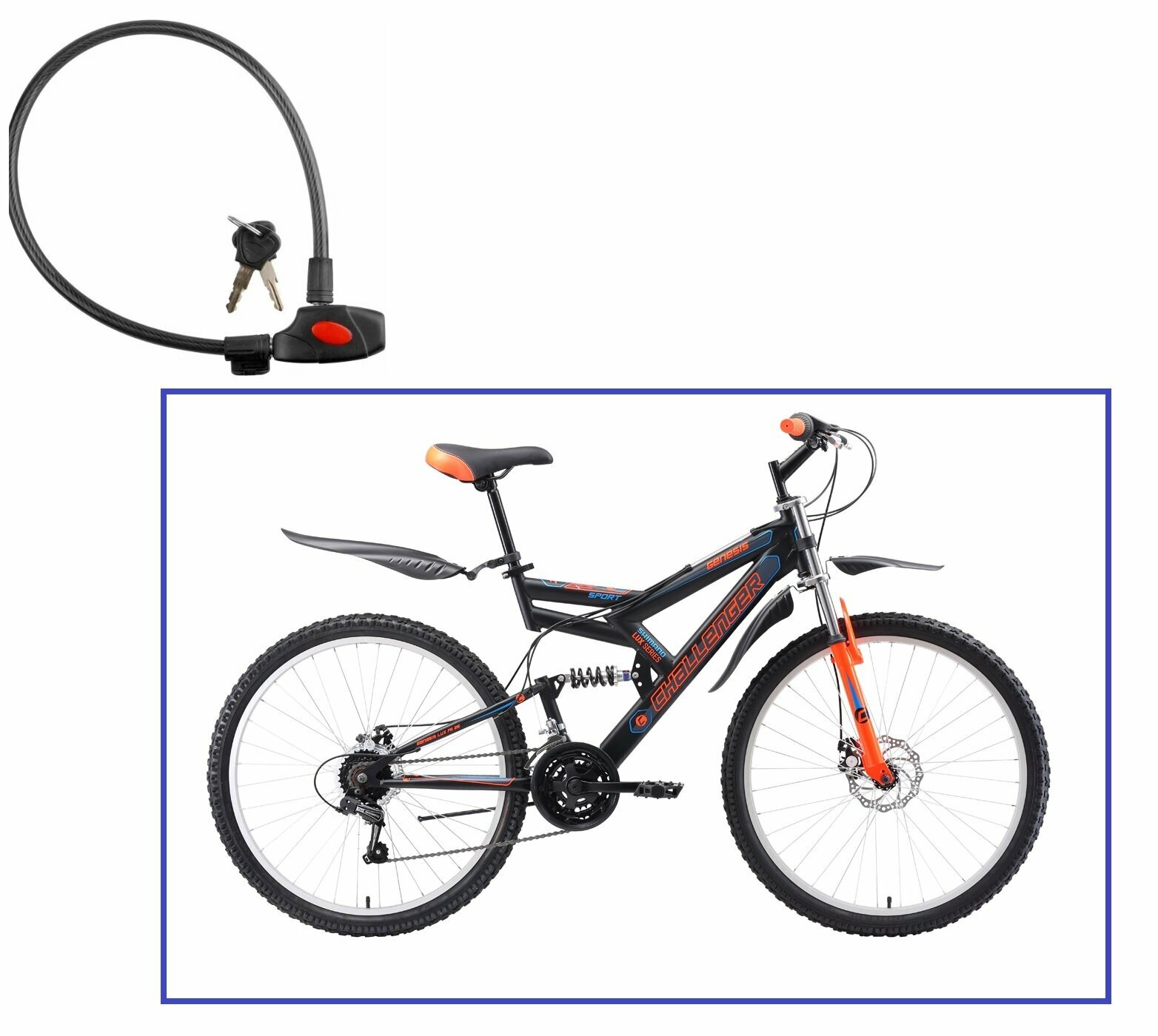 Замок для велосипеда и самоката