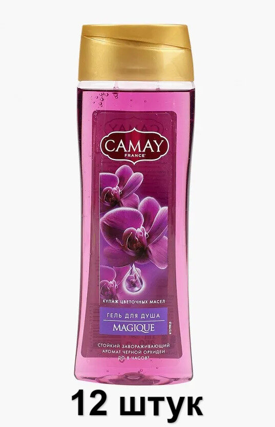 Camay Гель для душа Magique Магическое заклинание, 250 мл, 12 шт