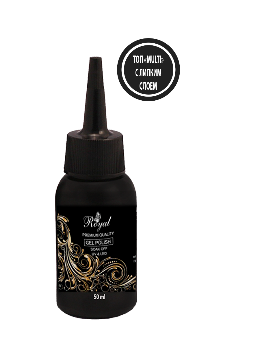 Топ Royal-gel "Multi" жидкий для гель лака и геля c л/с 50 мл. MTLS
