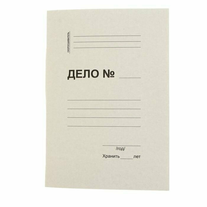 Скоросшиватель картонный на 300 листов, блок 450г/м 2