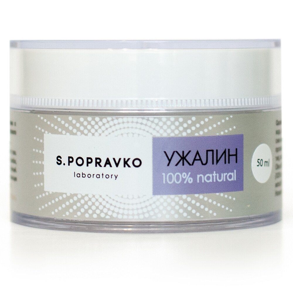 Крем с пчелиным ядом для массажа тела Ужалин Лаборатория Поправко, 50 мл