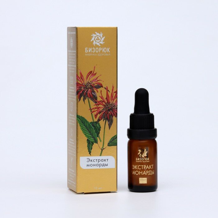 Экстракт монарды «Бизорюк», 10 мл