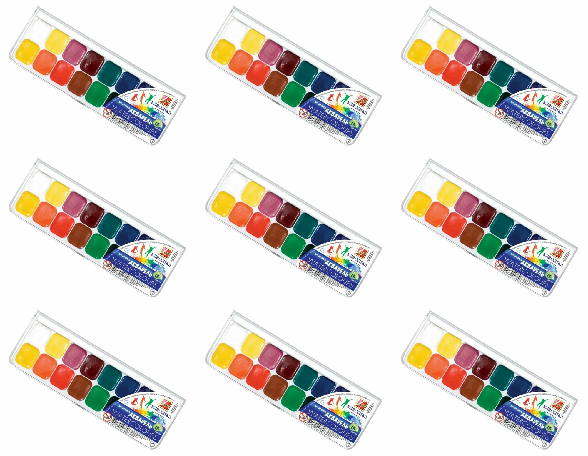 Луч Краски акварельные Классика, 16 цветов, 9 уп