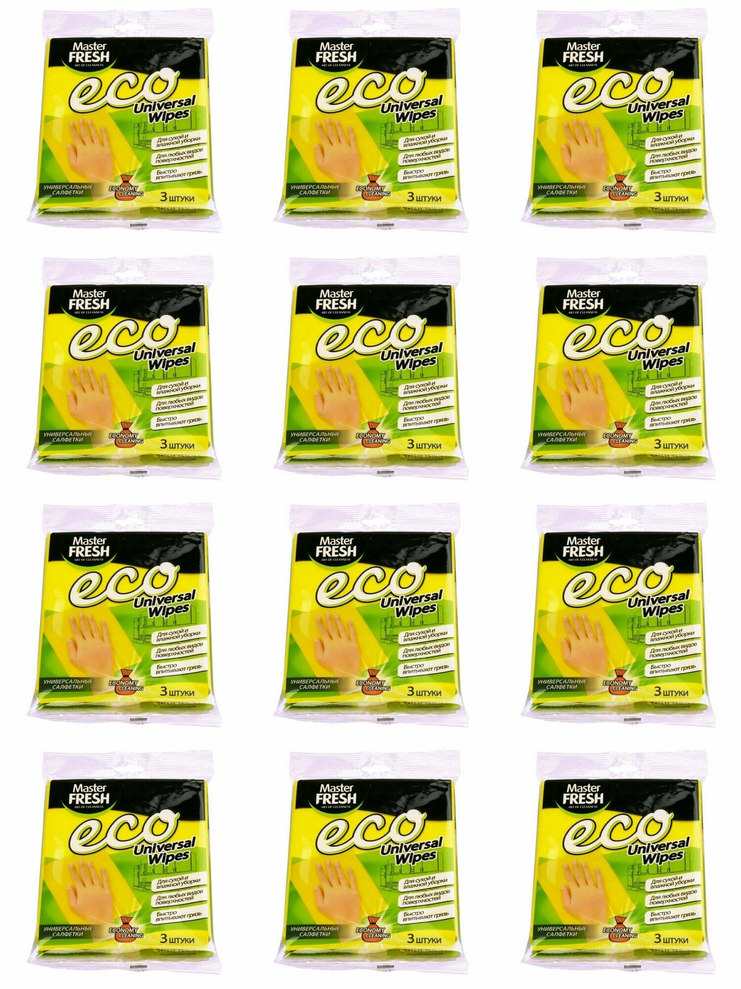 Master Fresh Салфетки для уборки Эконом, вискоза, 3 шт, 12 уп