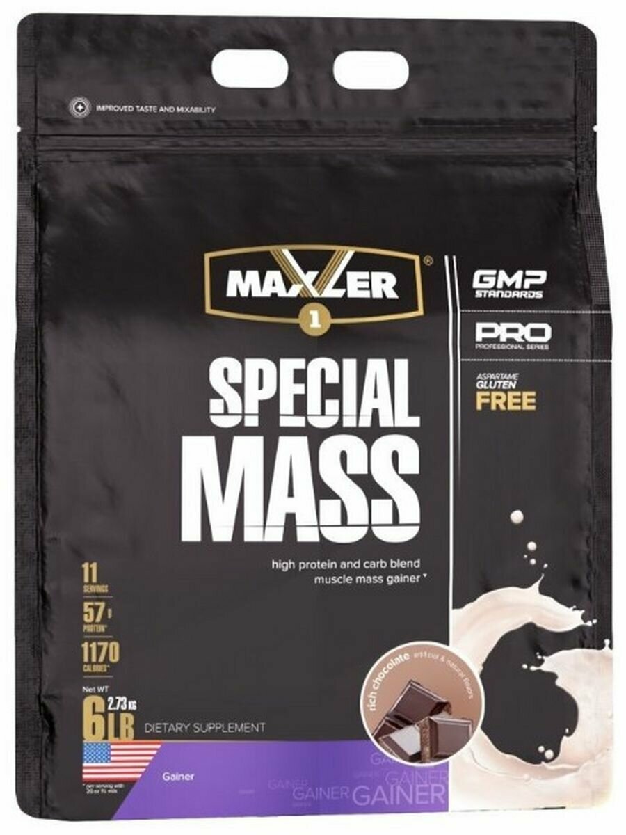 Гейнер Maxler "Special Mass Gainer", белково-углеводный, многокомпонентный, восстанавливающий, 6 lbs