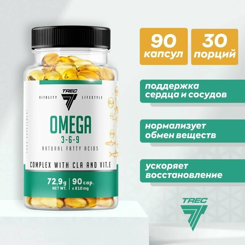Омега 3-6-9, Trec Nutrition Omega-3-6-9, 90 капсул