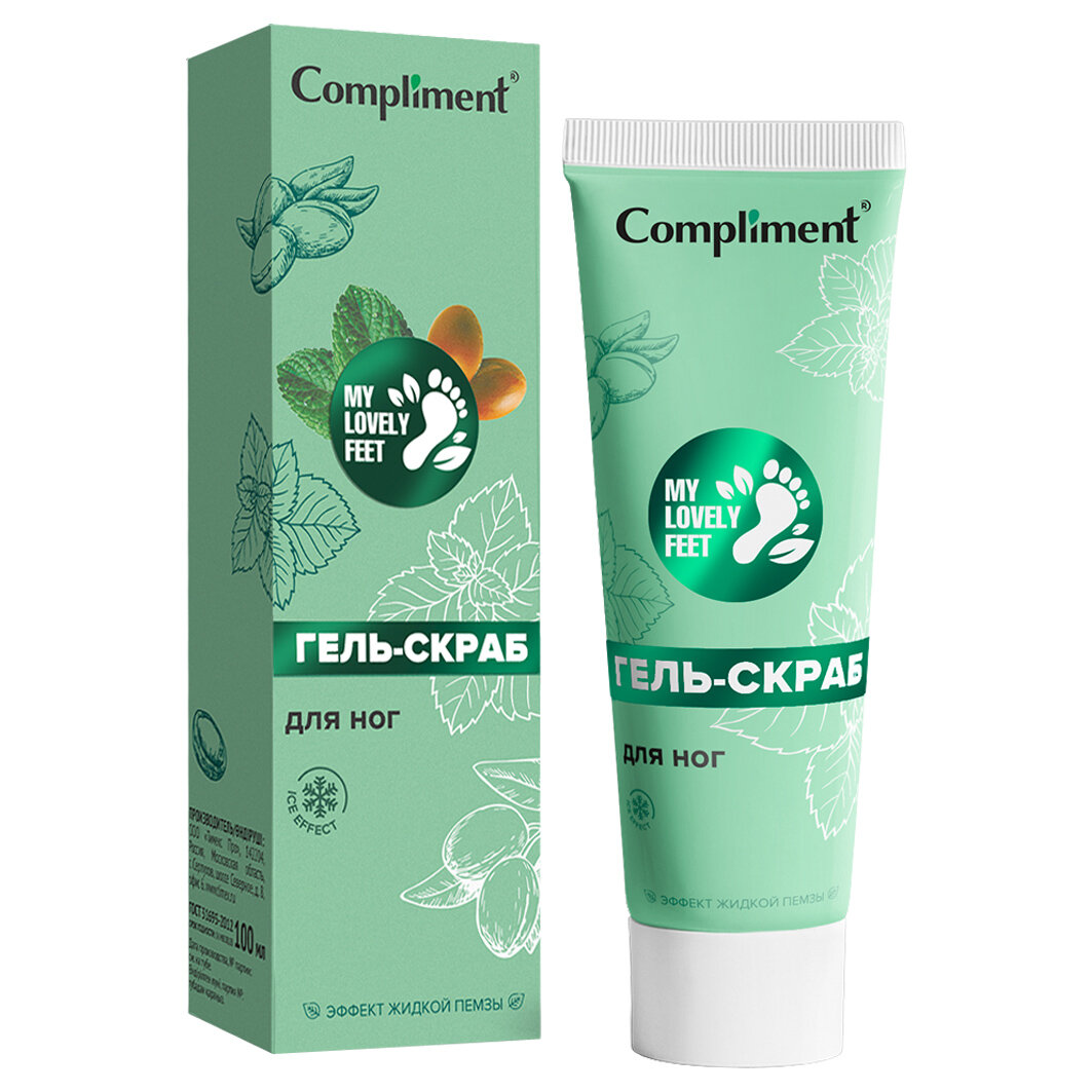 Гель-скраб для ног Compliment очищающий My Lovely Feet жидкая пемза 100мл