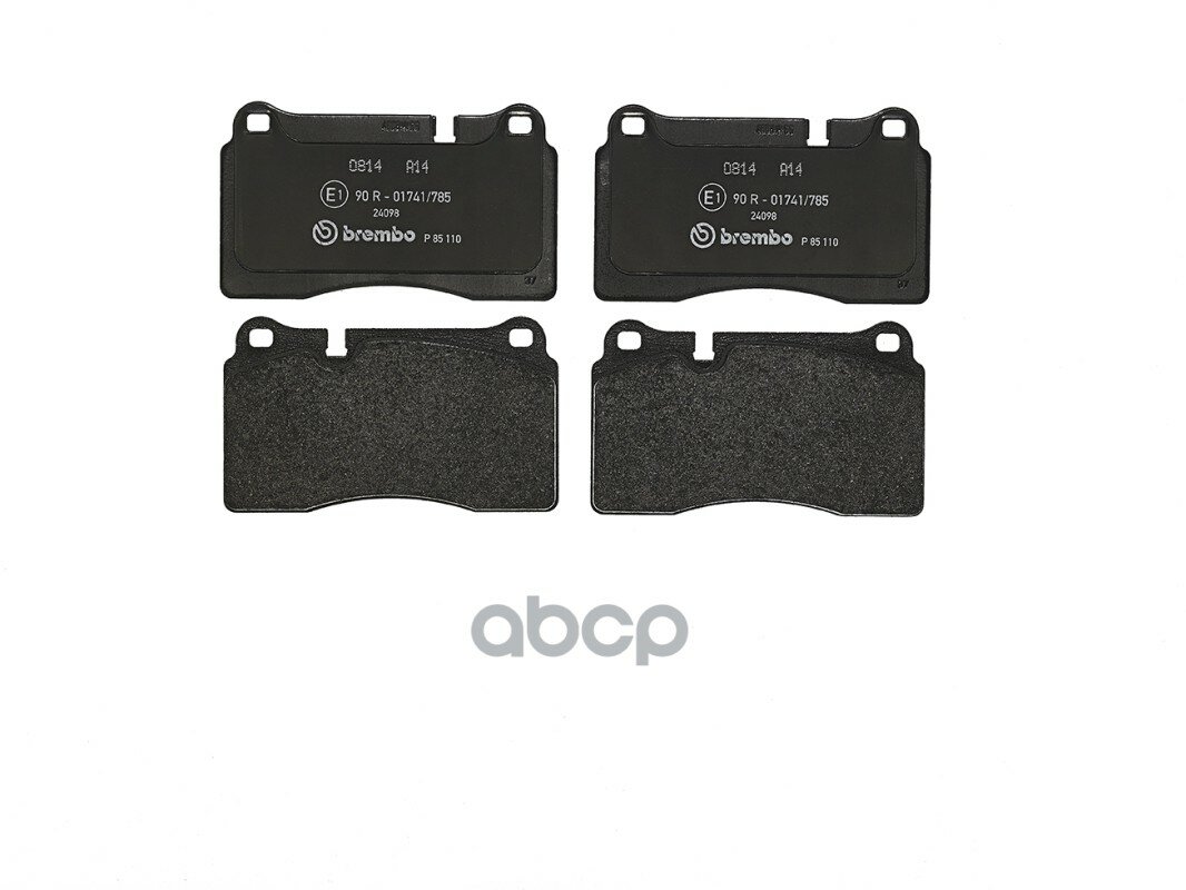 Колодки тормозные дисковые передние, ком Brembo арт. P85110
