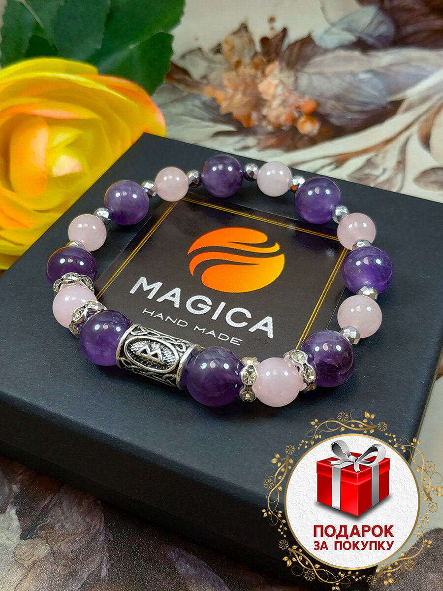 Браслет Magica, аметист, гематит, кварц розовый