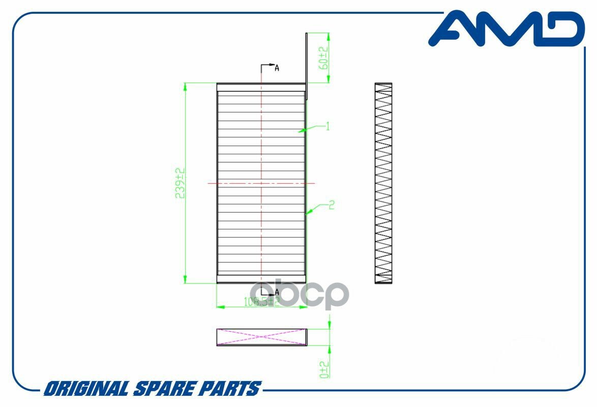 Фильтр салонный 7701209837/AMD. FC852C (угольный) AMD AMD арт. AMDFC852C